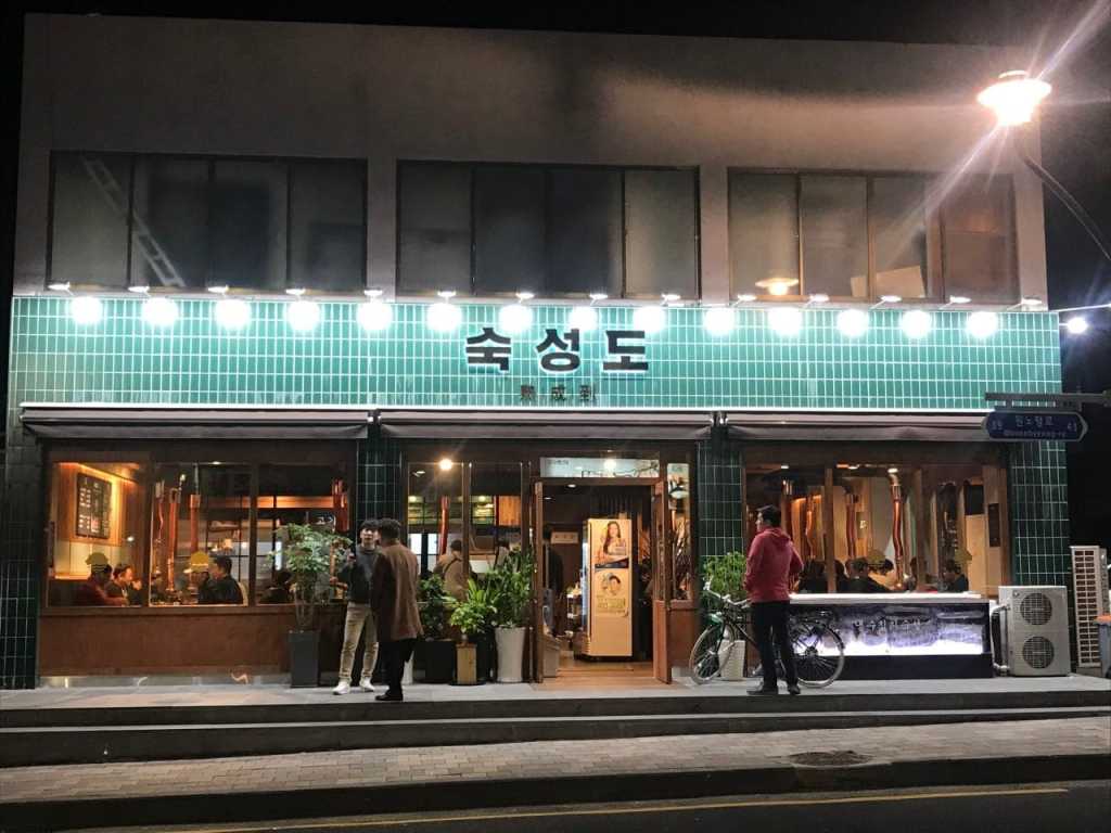 【濟州美食遊記】熟成烤黑豬肉 - 熟成到숙성도 // 記得在Catch Table APP 線上取籌