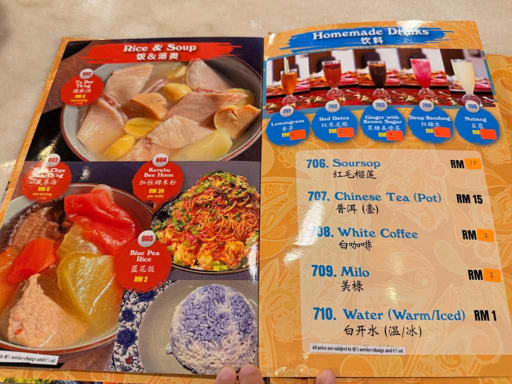 【🇲🇾檳城遊記】峇峇之家/美味又有格調的娘惹菜～長輩們都滿意💕